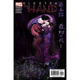 Elektra The Hand (2004) # 5 (7.0-FVF) Bill Sienkiewicz cover, FINAL ...
