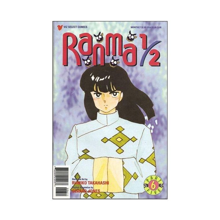 Ranma 1/2 Part 5 (1996) # 6 Price tag on cover (6.0-FN) House Of M Comics