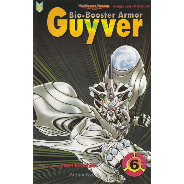 guyver comic