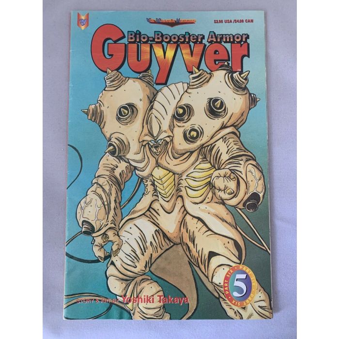 guyver 5
