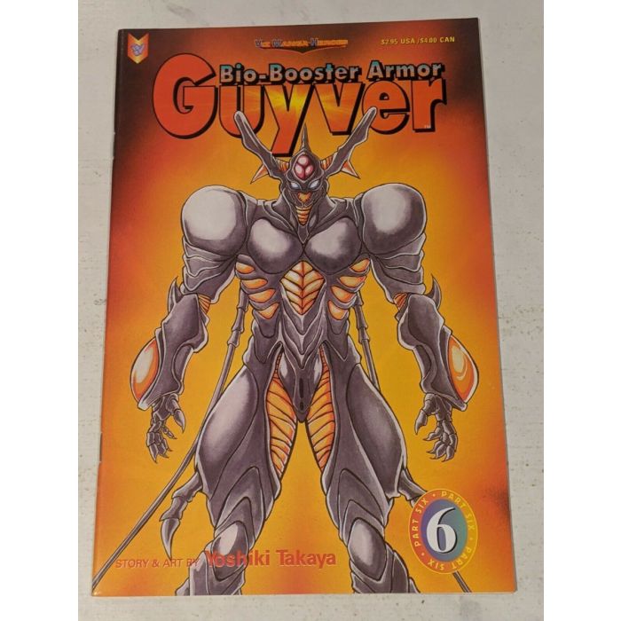 guyver 6