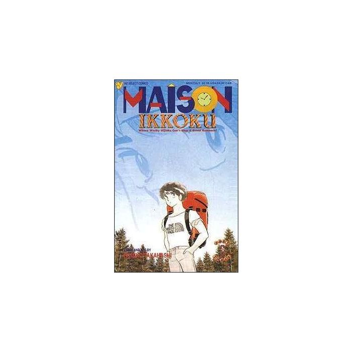 Maison Ikkoku Part 3 (1993) # 5 (5.0-VGF) Rust Migration House Of M Comics